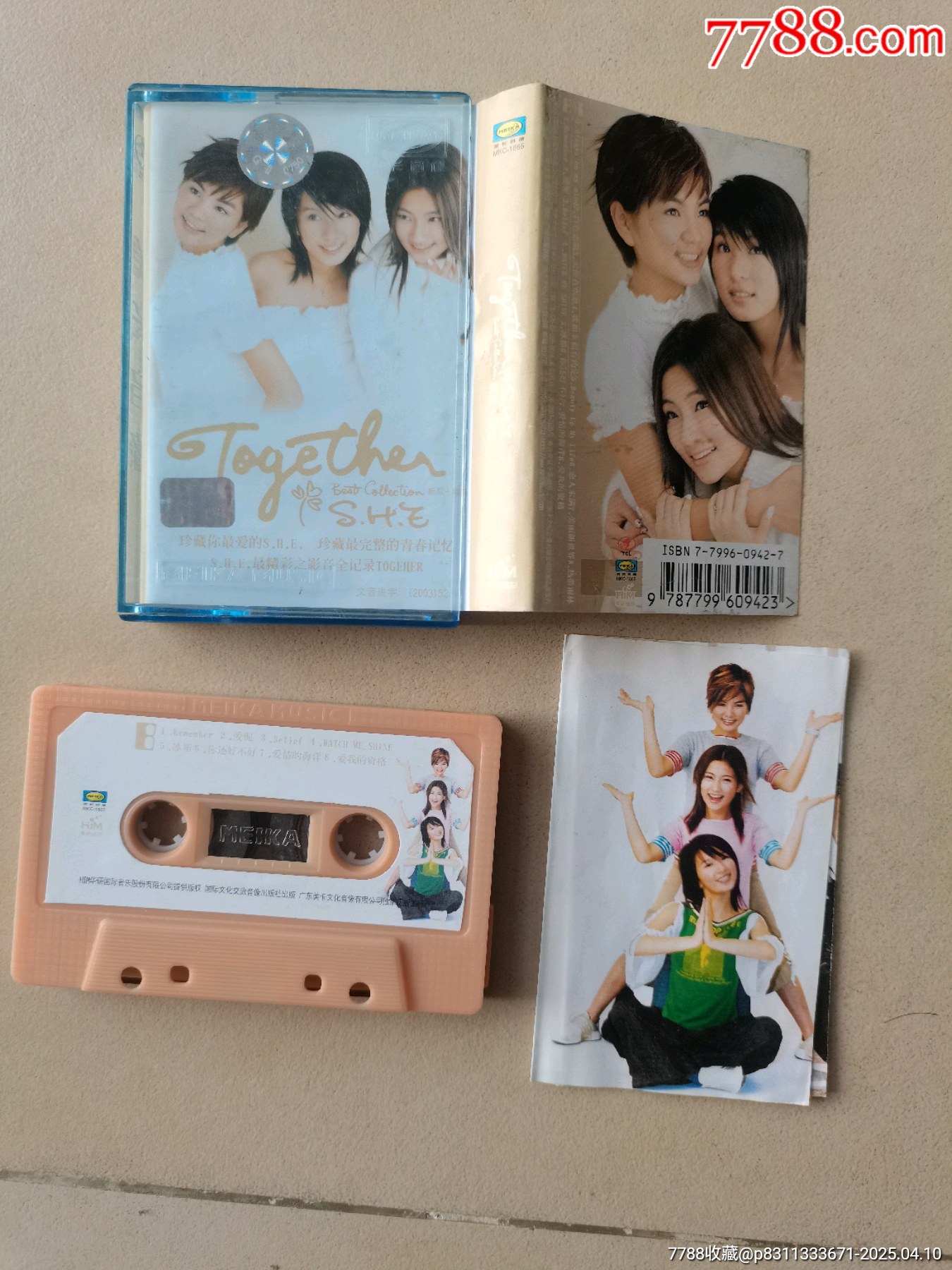 SHE新歌十精选（美卡）__【7788收藏__收藏热线】