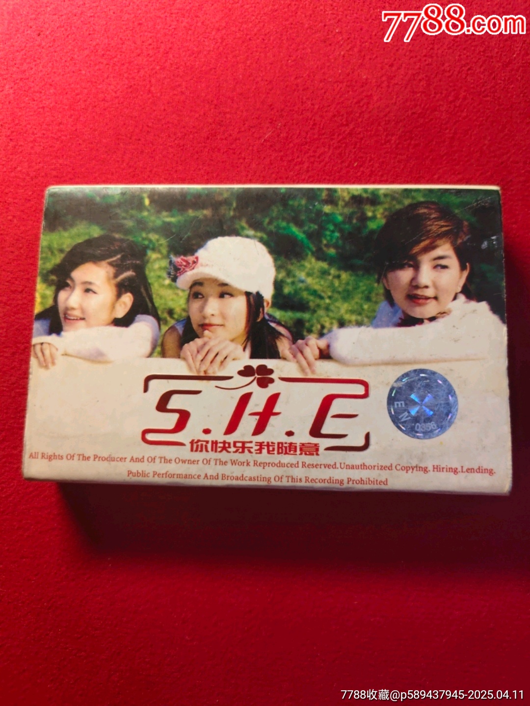 SHE_磁带/卡带_种类图片_收藏价格_7788茶具