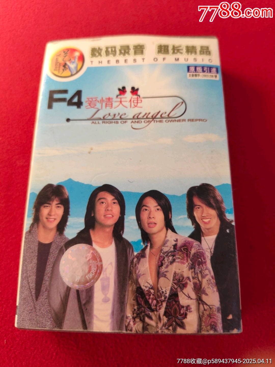 F4爱情天使-价格:10元-au40945352-磁带/卡带 -加价-7788收藏__收藏热线