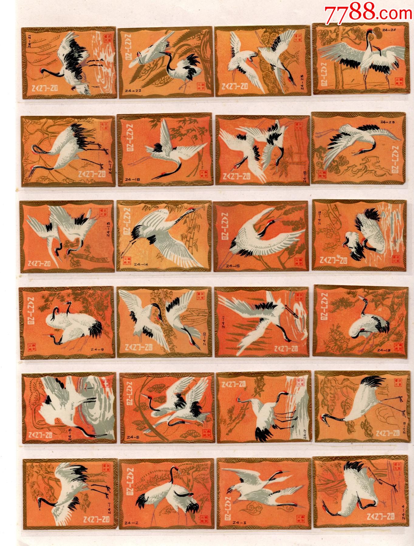 南京火柴厂-金边仙鹤24*1__【7788收藏__收藏热线】