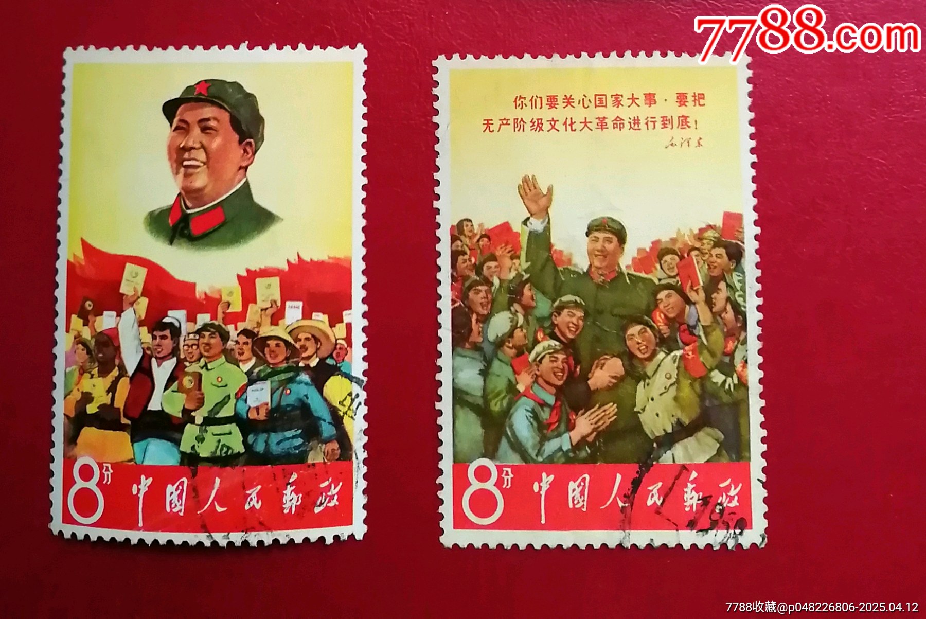 文2__【7788收藏__收藏热线】