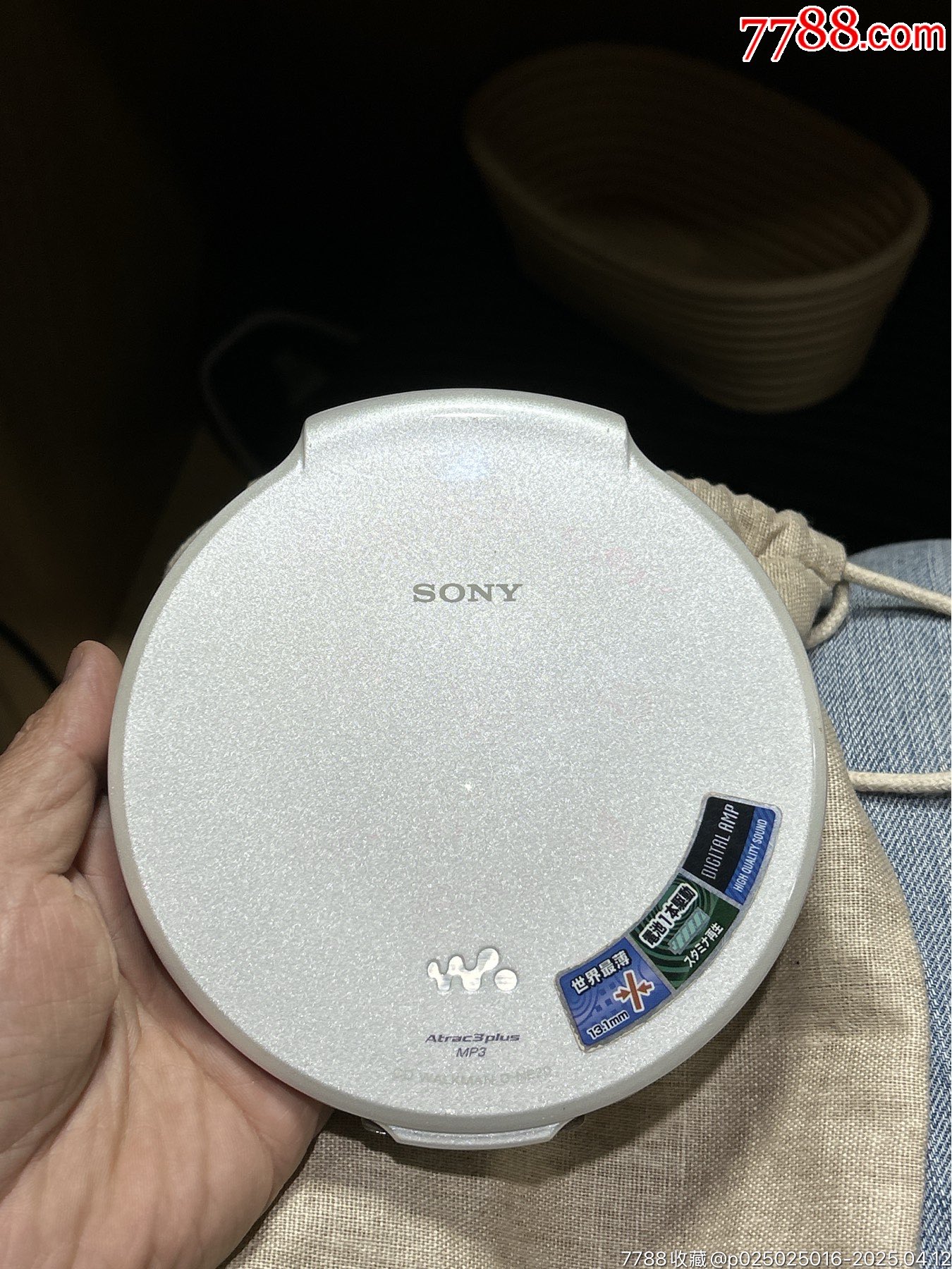 SonyD-NE20末代随身听机皇Walkman-价格:110元-au40961744-随身听/mp3 -加价-7788收藏__收藏热线