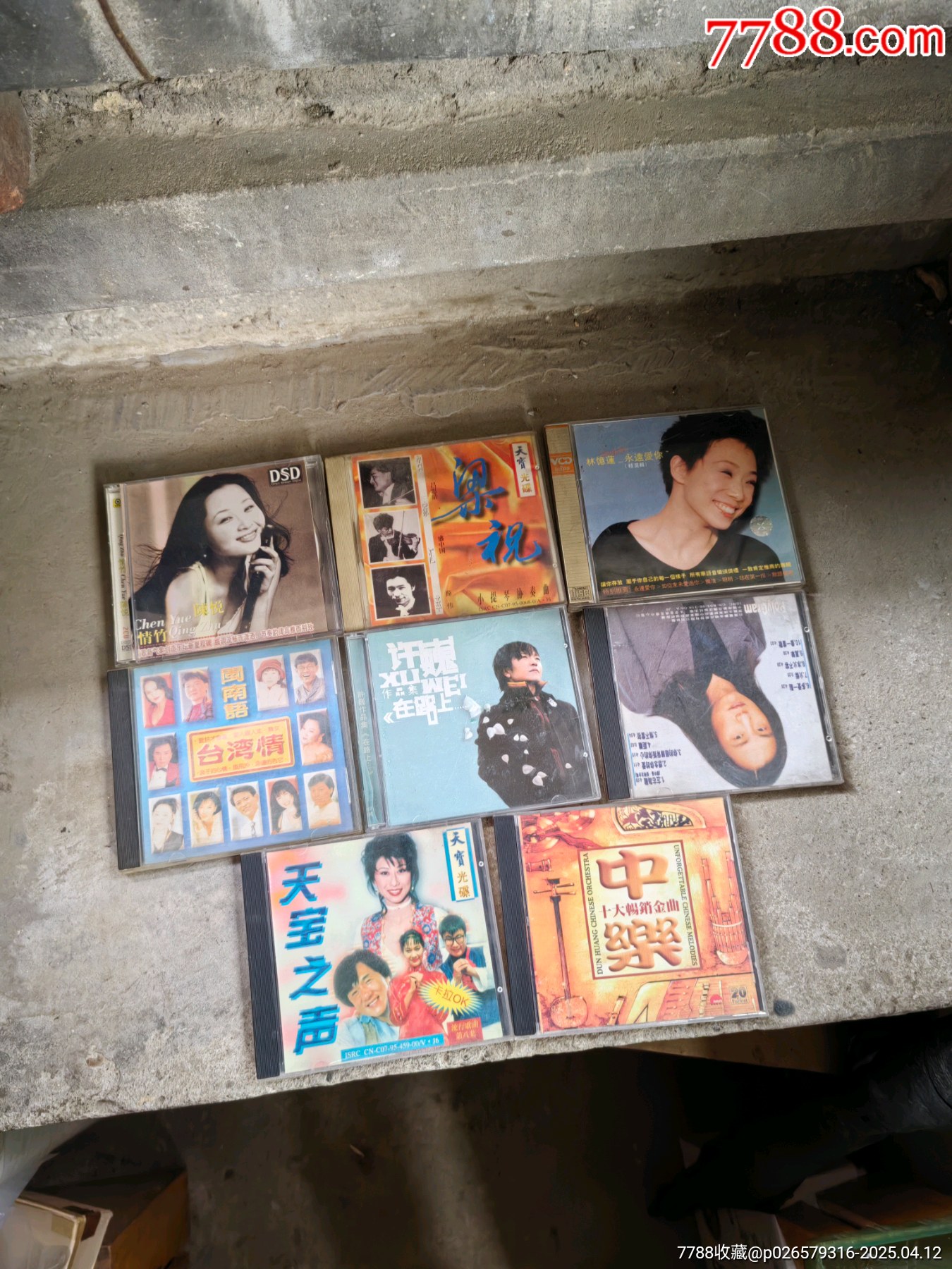 CD__【7788收藏__收藏热线】