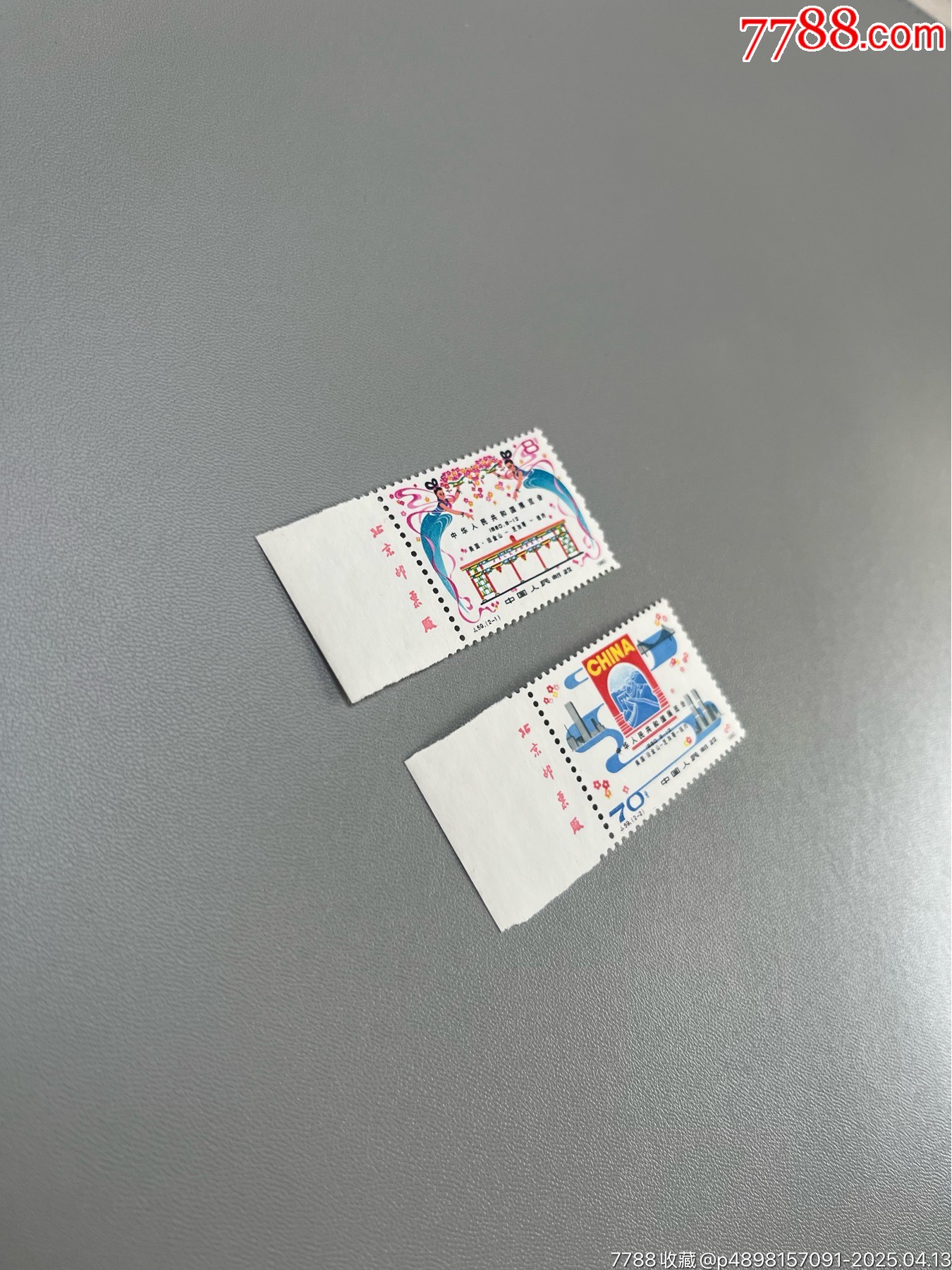 J59中美厂铭-价格:20元-au40971306-新中国邮票 -加价-7788收藏__收藏热线