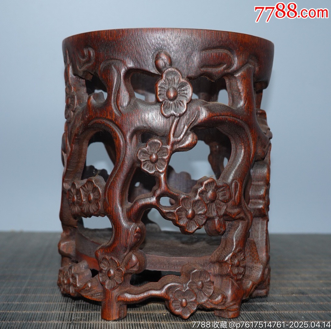 旧藏竹雕梅花镂空笔筒，长13.5cm，宽13.5cm，高16.5cm，重267g-价格:199元-au40982586-竹雕笔筒 -加价-7788收藏__收藏热线