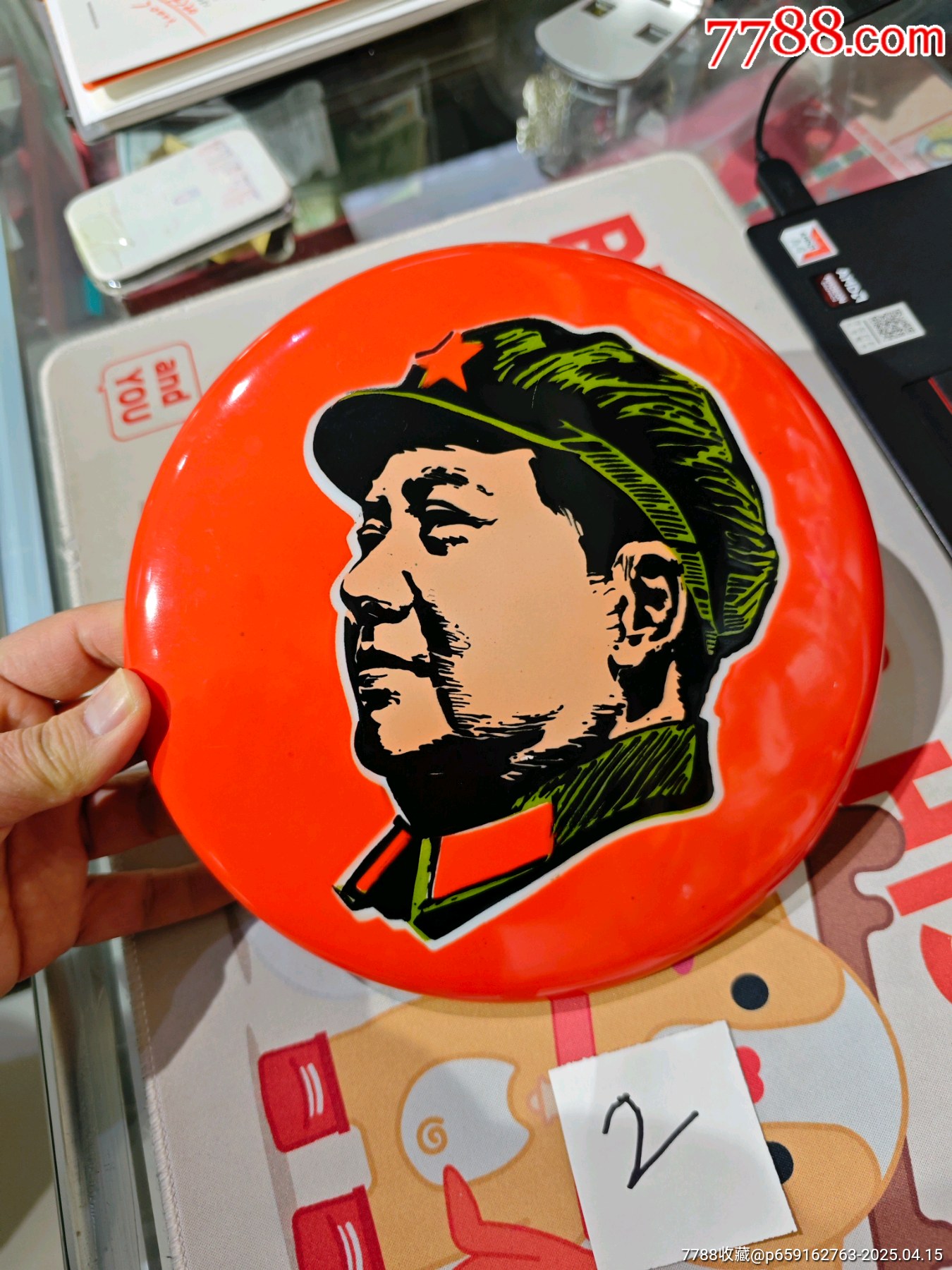 极美品上海大搪瓷2__【7788收藏__收藏热线】