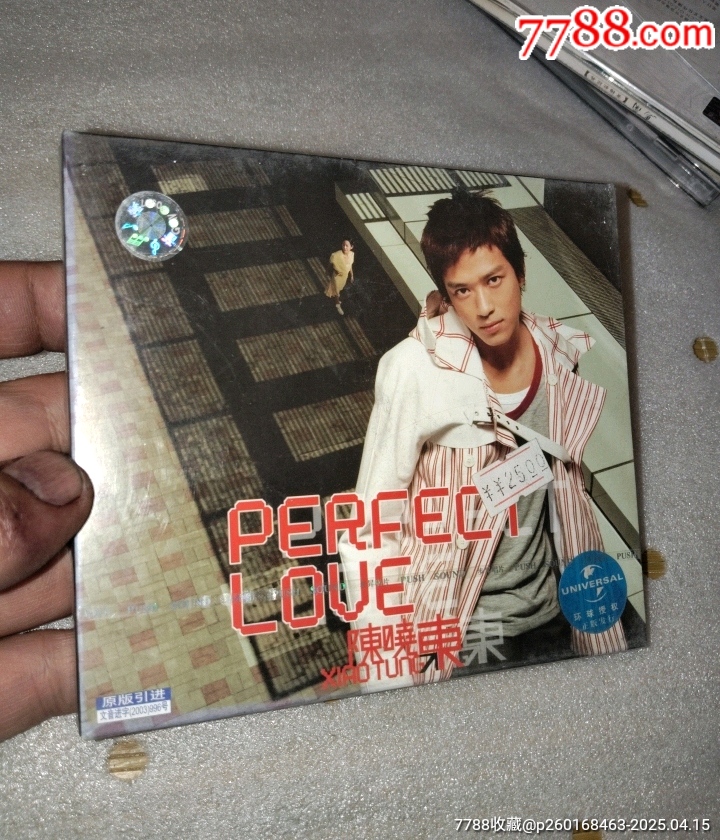 陈晓东专辑全新未拆封_音乐CD_民国老资料店铺【7788收藏__收藏热线】