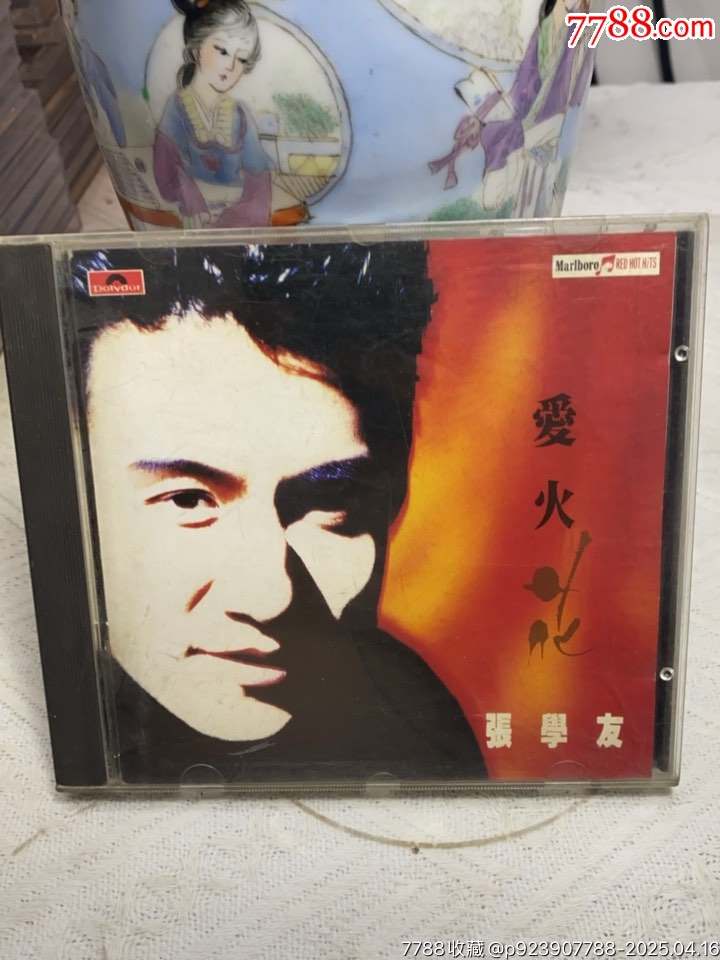 张学友-爱火花。新马版。94新__【7788收藏__收藏热线】