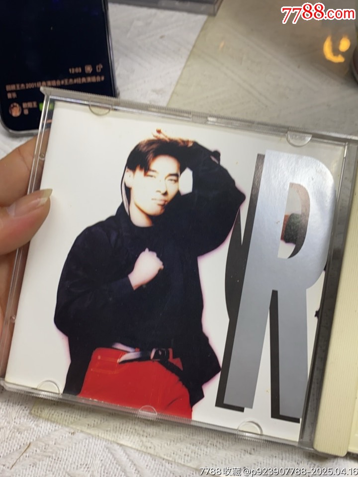 火热动感。K1。94新-价格:10.0000元-au40999735-音乐CD -加价-7788收藏__收藏热线