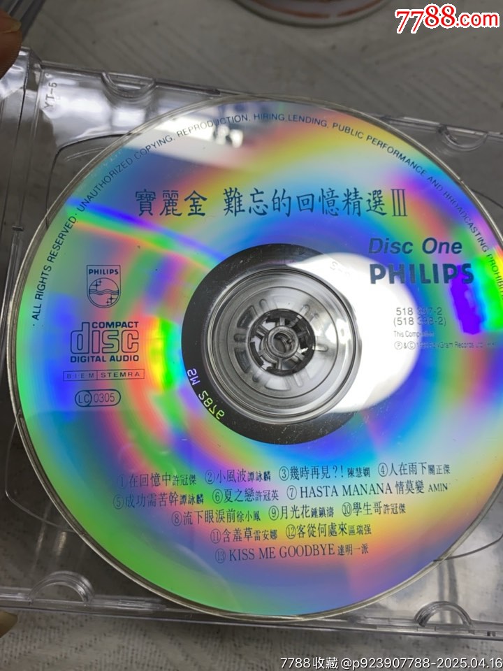 宝丽金-难忘的回忆精选。2CD。新马版。裸碟。92新-价格:80元-au41000140-音乐CD -加价-7788收藏__收藏热线