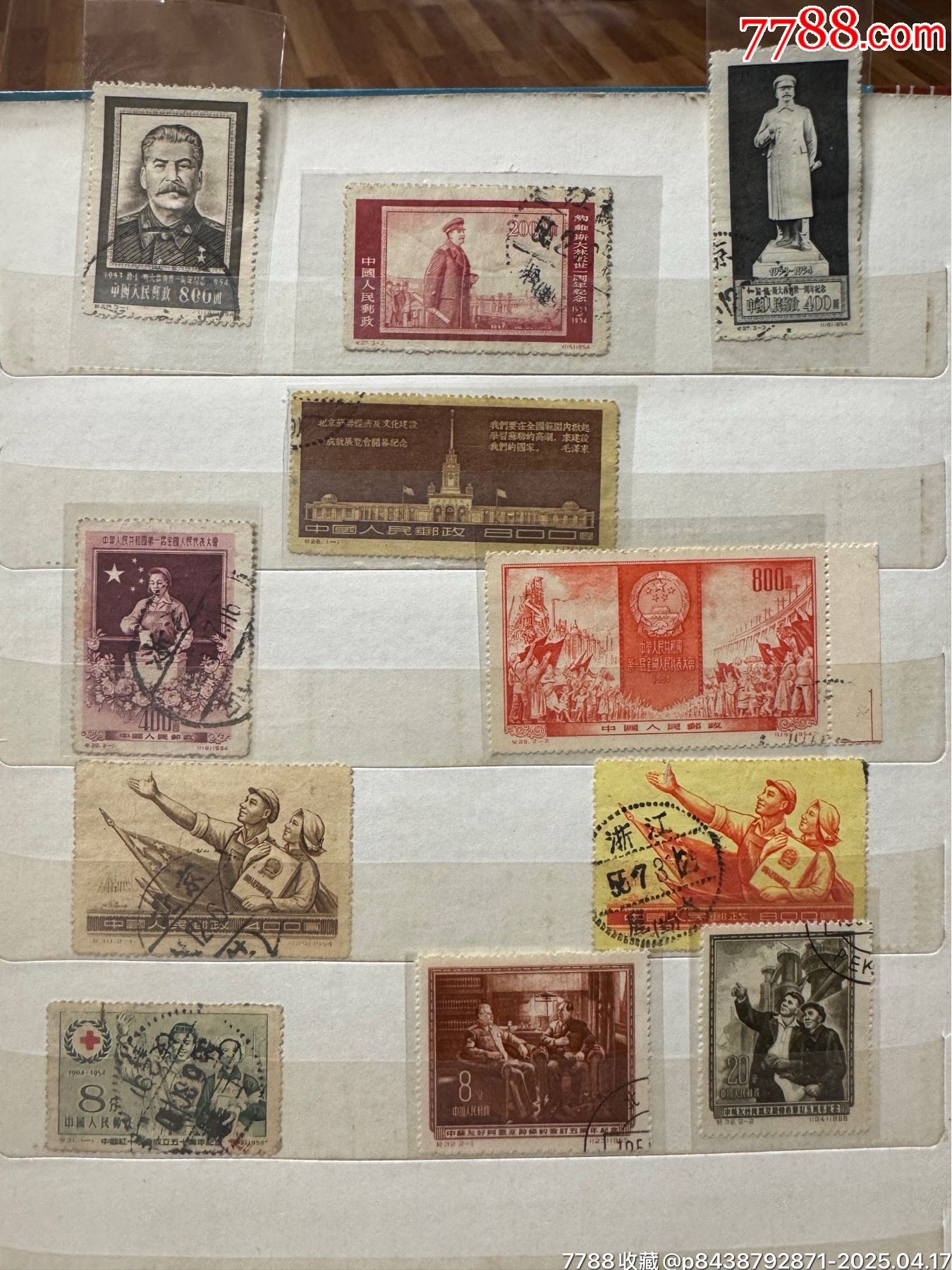 纪27、28、29、30、31、31一起合售-价格:37元-au41018713-新中国邮票 -加价-7788收藏__收藏热线
