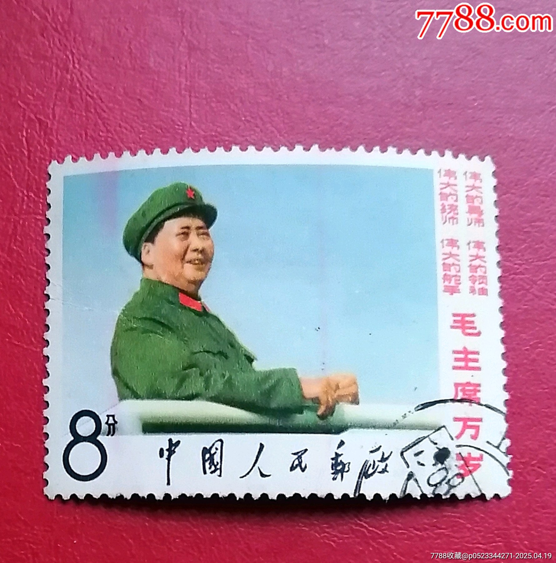 文2__【7788收藏__收藏热线】