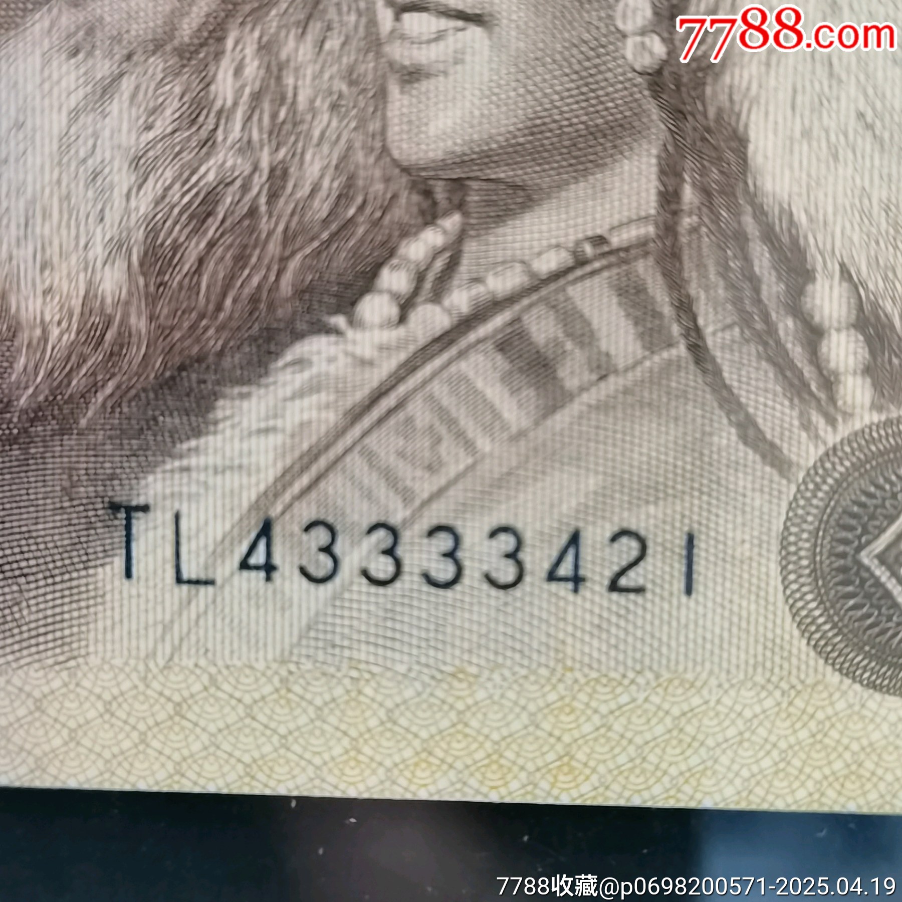 原票绝品闻德评级mS68分中间/狮子号3333彩松鹤80年5元一张__【7788收藏__收藏热线】