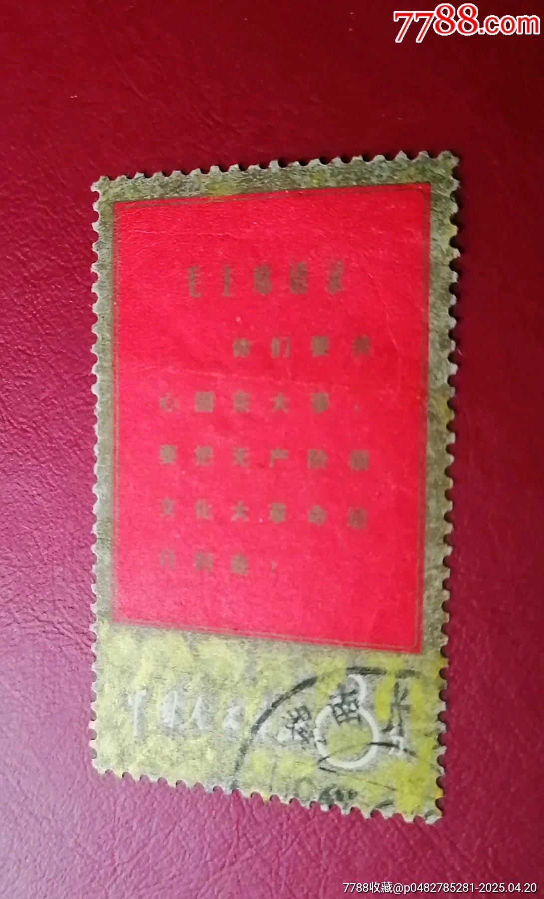 文1__【7788收藏__收藏热线】