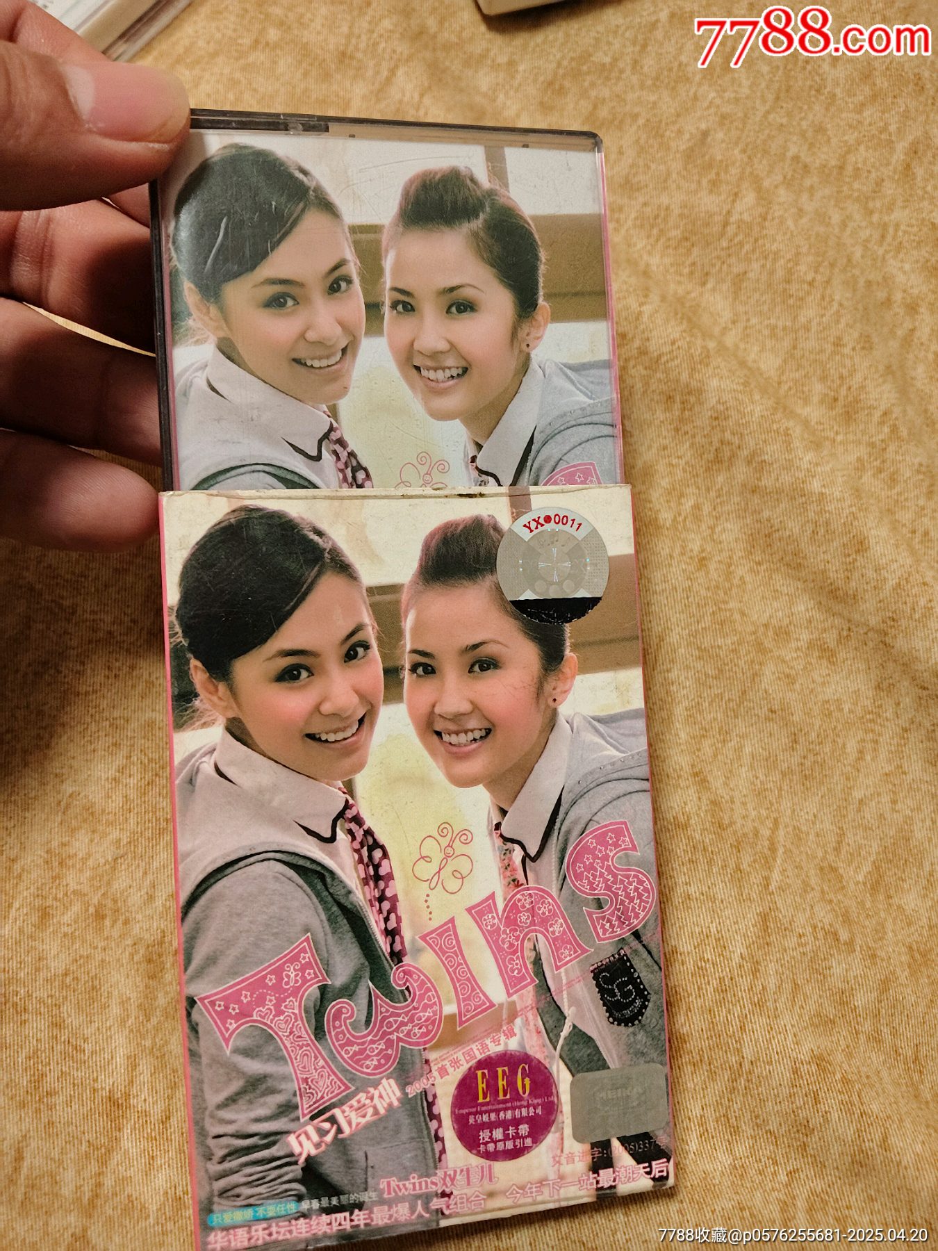 磁带TWINS见习爱神__【7788收藏__收藏热线】