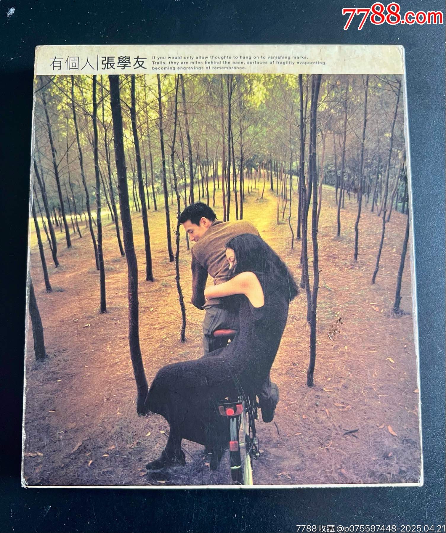 张学友，有个人，台精装版，有外纸盒，盘面干净几丝细痕-价格:100元-au41057912-音乐CD -加价-7788收藏__收藏热线