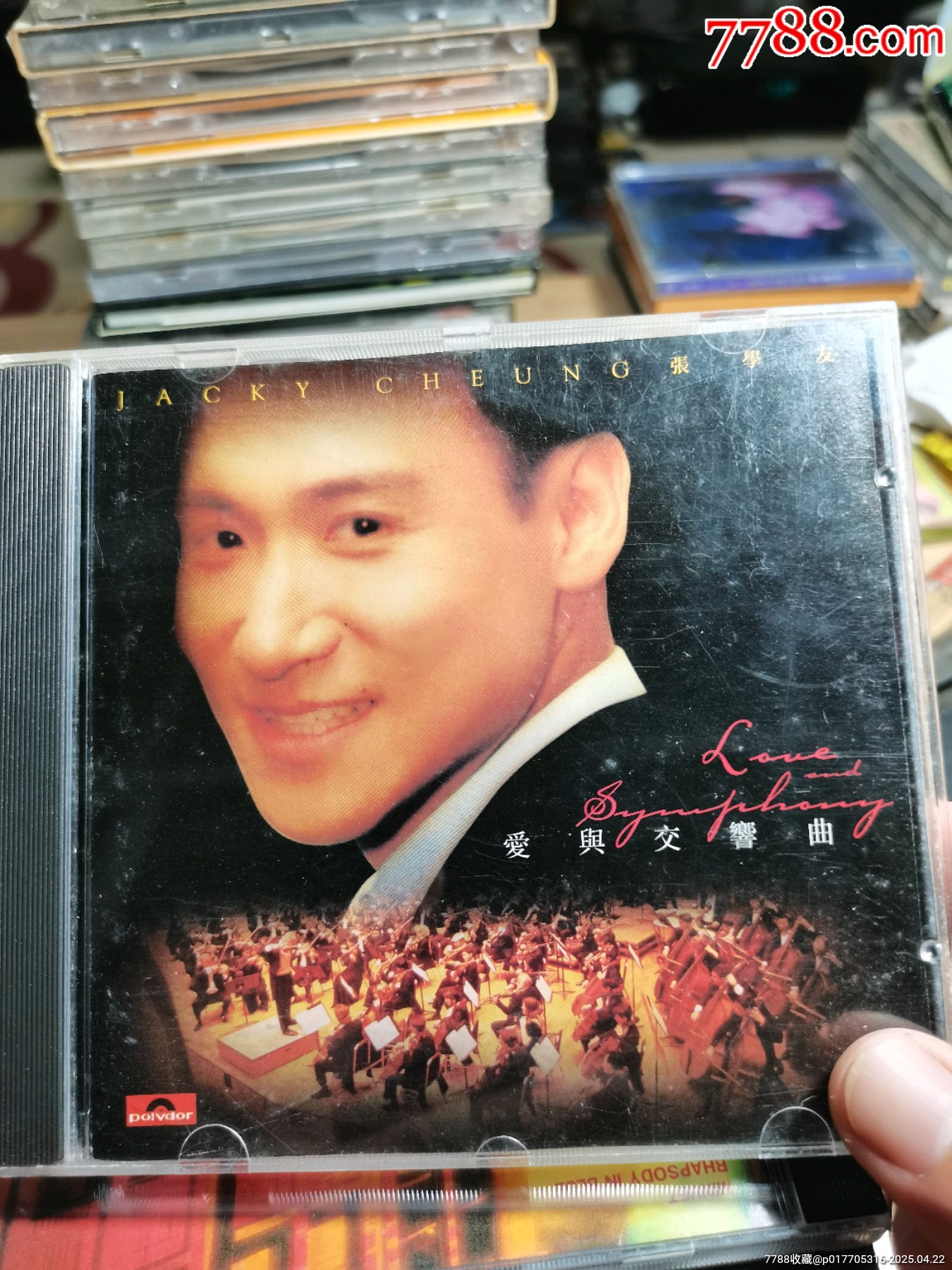 张学友，港首版有ip码近95新-价格:20元-au41070276-音乐CD -加价-7788收藏__收藏热线