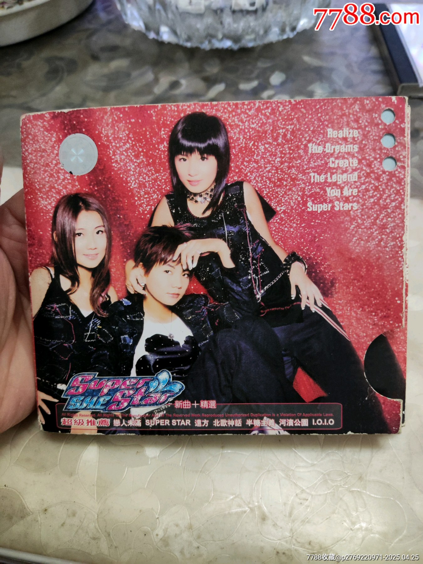 S·H·E-SuperStar新曲+精选～正常播放～拍前看简介-价格:20元-au41104798-音乐CD -加价-7788收藏__收藏热线