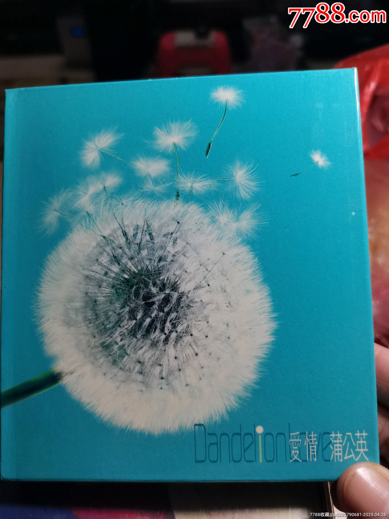 爱情普公英，索尼金碟有ip码2cd，95新_音乐CD_不死摇滚【7788收藏__收藏热线】