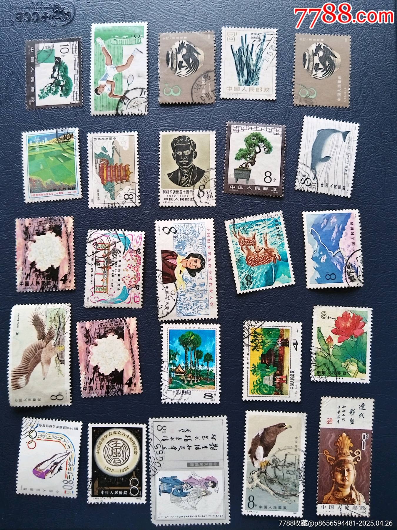 再上jt散票100张_新中国邮票_邮趣居【7788收藏__收藏热线】