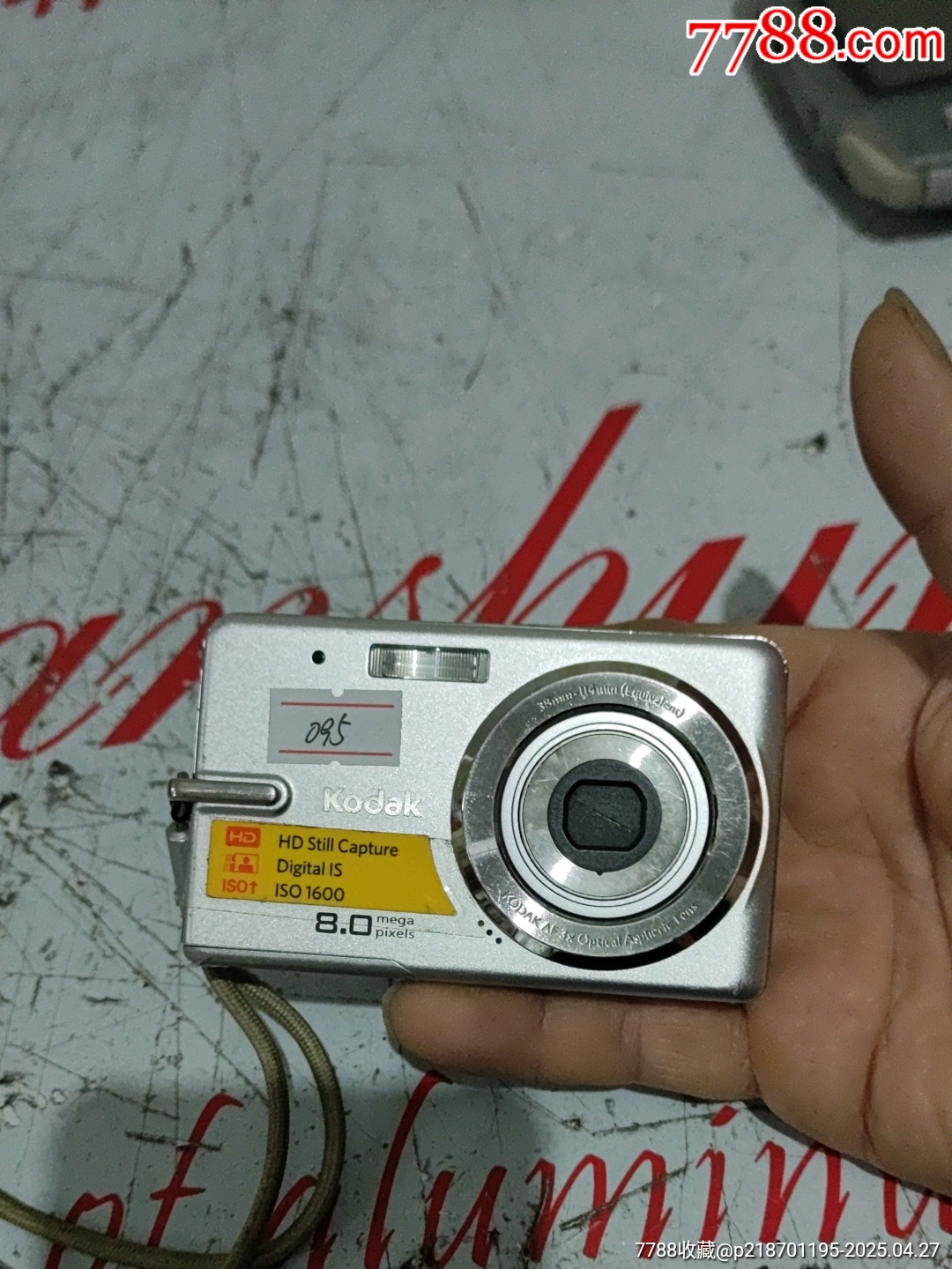 KODAK～KKL～M873机_卡片机/数码相机_十步两拱桥【7788收藏__收藏热线】