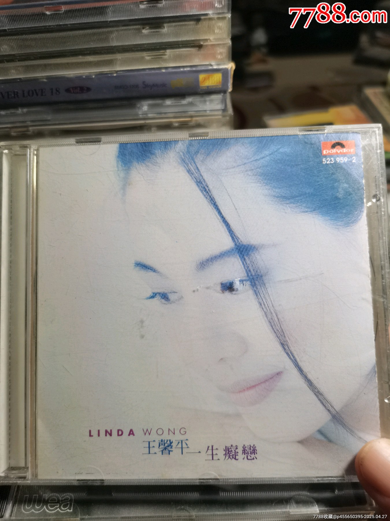 王馨平，港首版无ip码95新_音乐CD_不死摇滚【7788收藏__收藏热线】