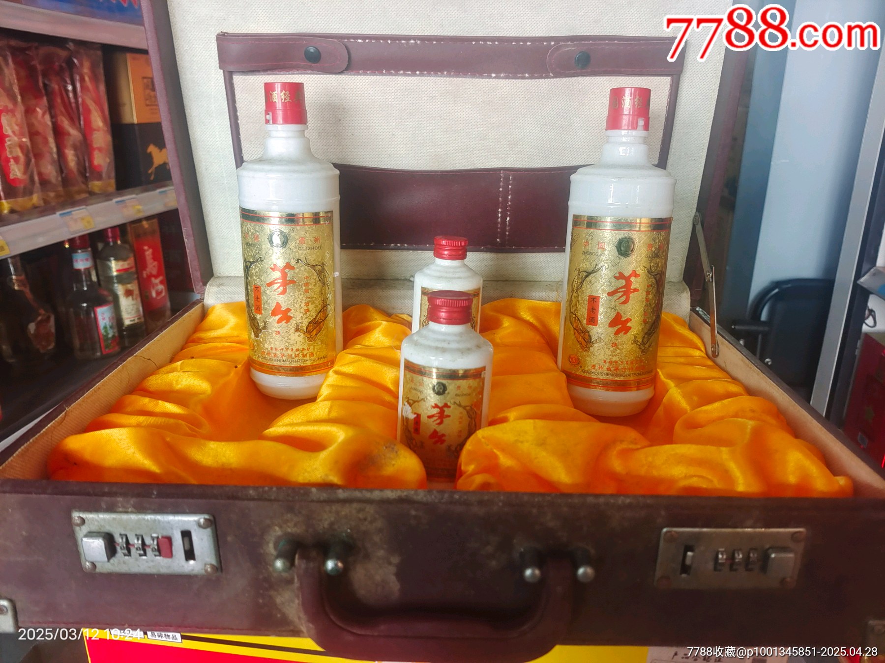 2002年52度茅台集团茅台不老酒一盒共500毫升×2+125毫升×2__【7788收藏__收藏热线】