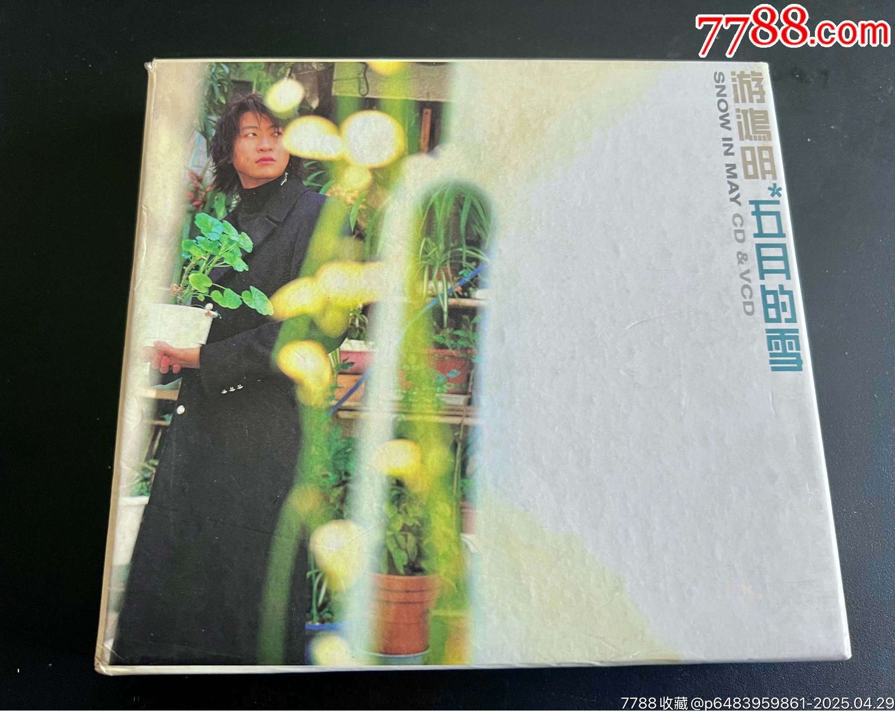游鸿明，五月的雪，台精装版CD+VCD，有水渍，盘面干净几丝细痕-价格:30元-au41144891-音乐CD -加价-7788收藏__收藏热线