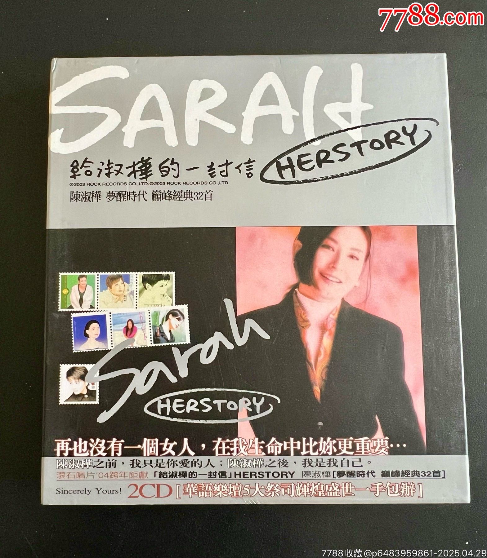陈淑桦，给淑桦的一封信，台精装版，CD1氧化不能不播放了，CD2正常播放-价格:30元-au41144904-音乐CD -加价-7788收藏__收藏热线