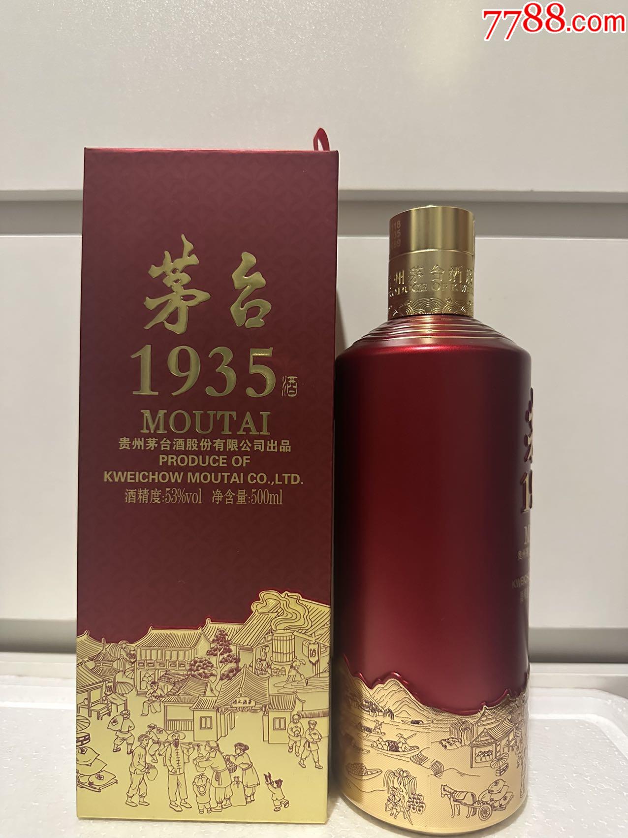 1935__【7788收藏__收藏热线】