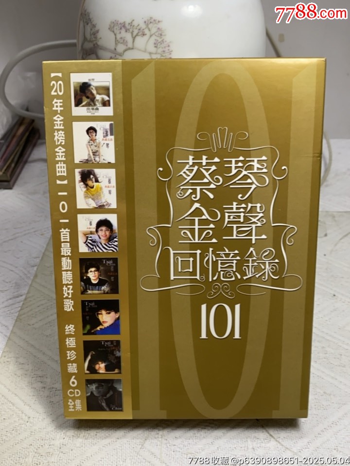 蔡琴-金声回忆录101首。6CD。95新-价格:80元-au41186169-音乐CD -加价-7788收藏__收藏热线