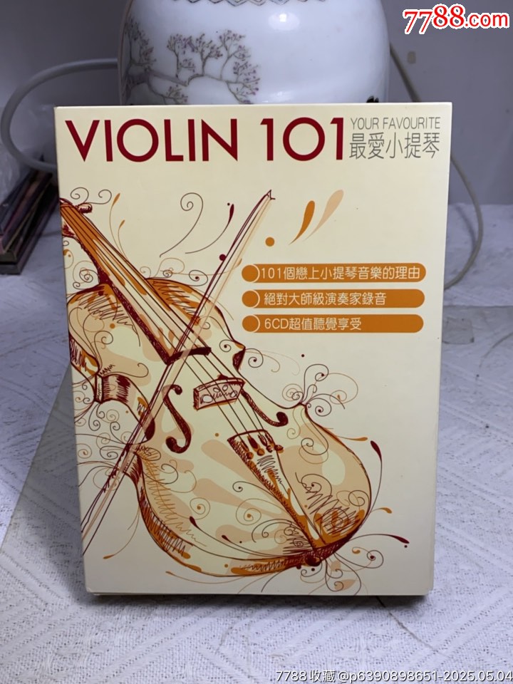 最爱小提琴101首。6CD。95新-价格:30元-au41186261-音乐CD -加价-7788收藏__收藏热线