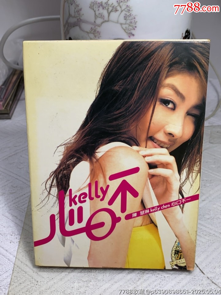 陈慧琳。心口不一。缺CD。VCD94新-价格:10元-au41186461-音乐CD -加价-7788收藏__收藏热线