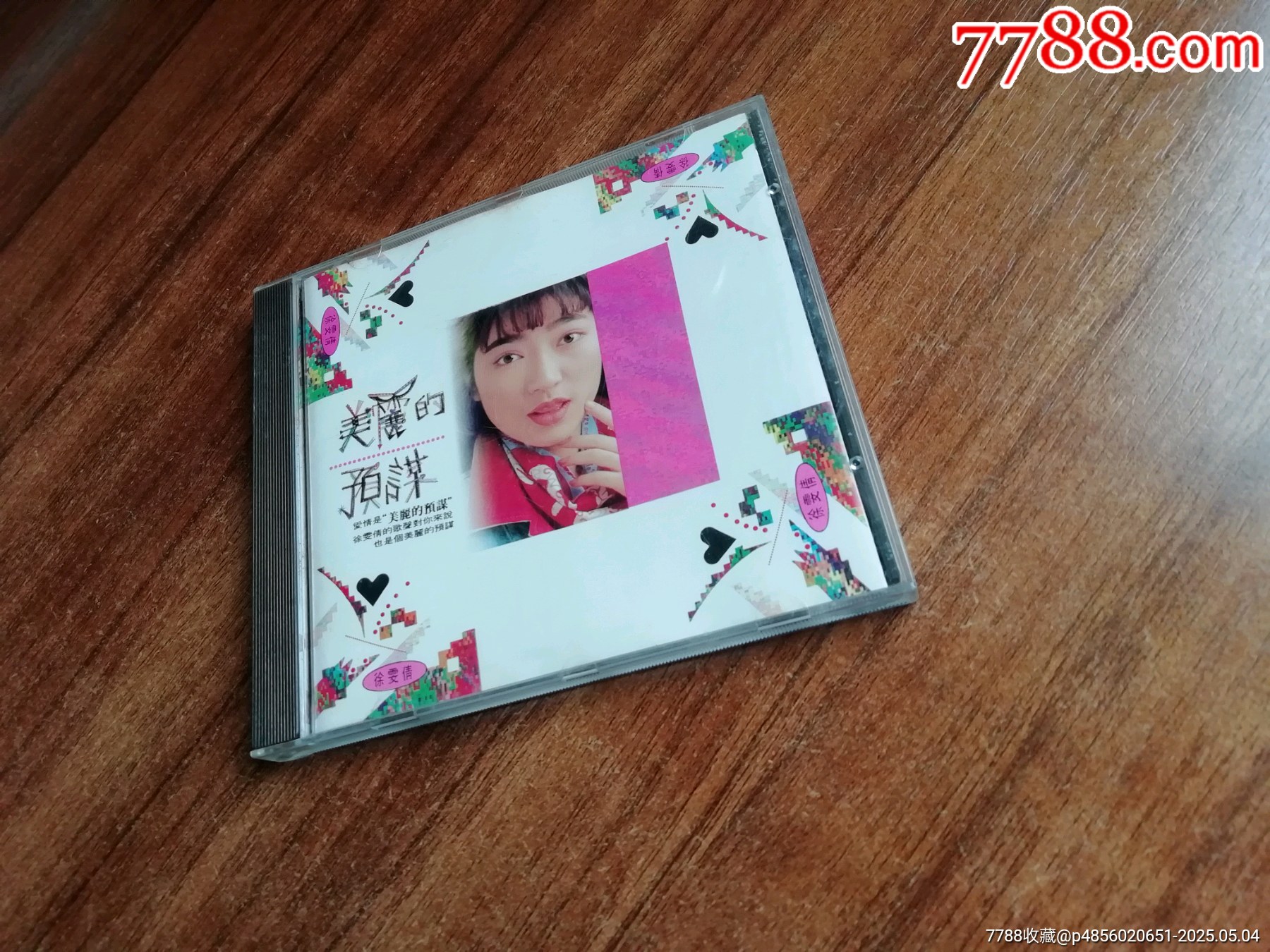 徐雯倩，美丽的预谋，日本东芝版，无ifpi-价格:10元-au41191429-音乐CD -加价-7788收藏__收藏热线