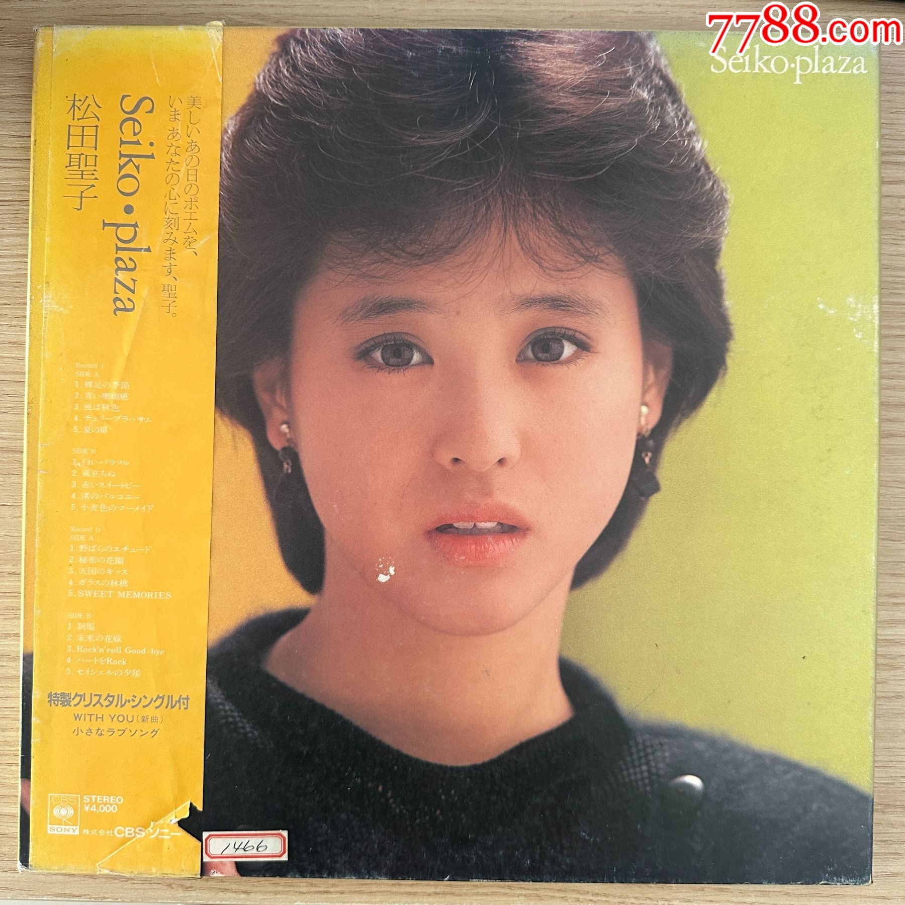 松田圣子SeikoPlaza-流行摇滚-套盒-附7寸彩胶-12寸2LP黑胶A88-价格:40元-au41215912-外语唱片/胶片 -加价-7788收藏__收藏热线