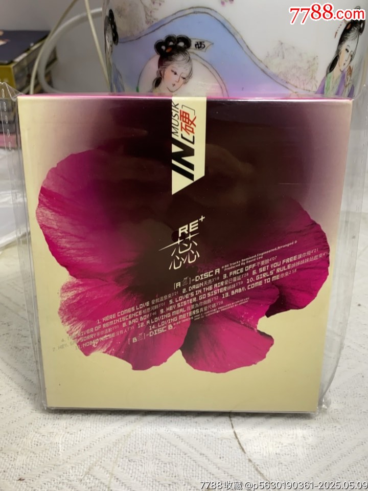 RE蕊IN硬。2CD。95新-价格:20元-au41234100-音乐CD -加价-7788收藏__收藏热线