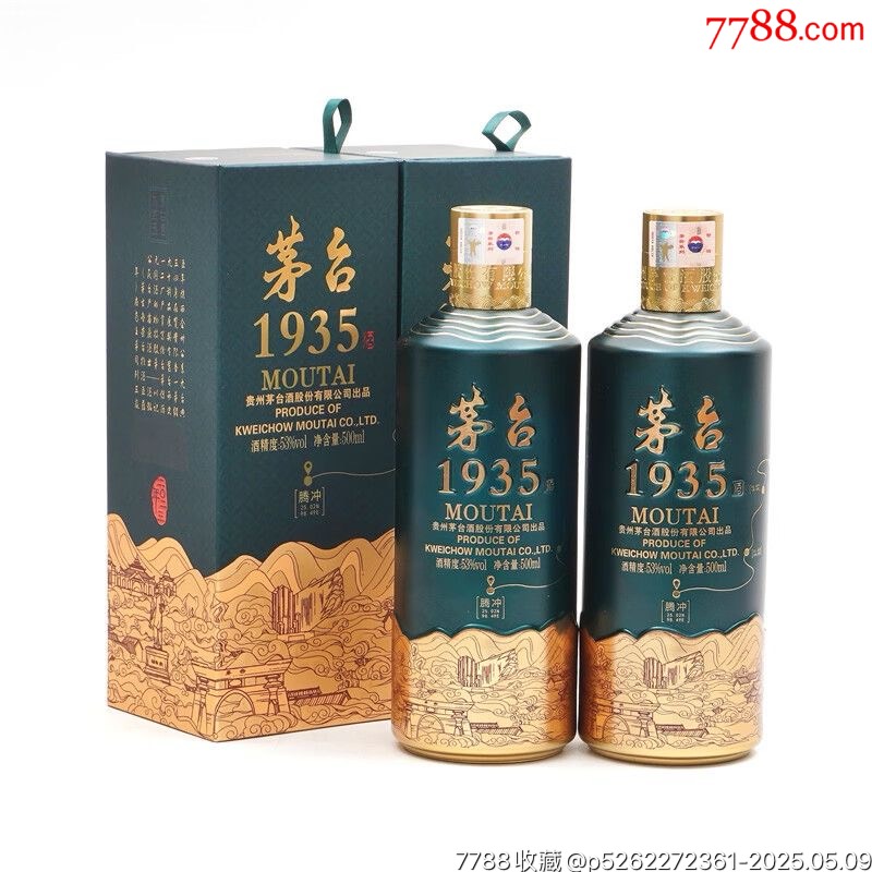 腾冲1935__【7788收藏__收藏热线】