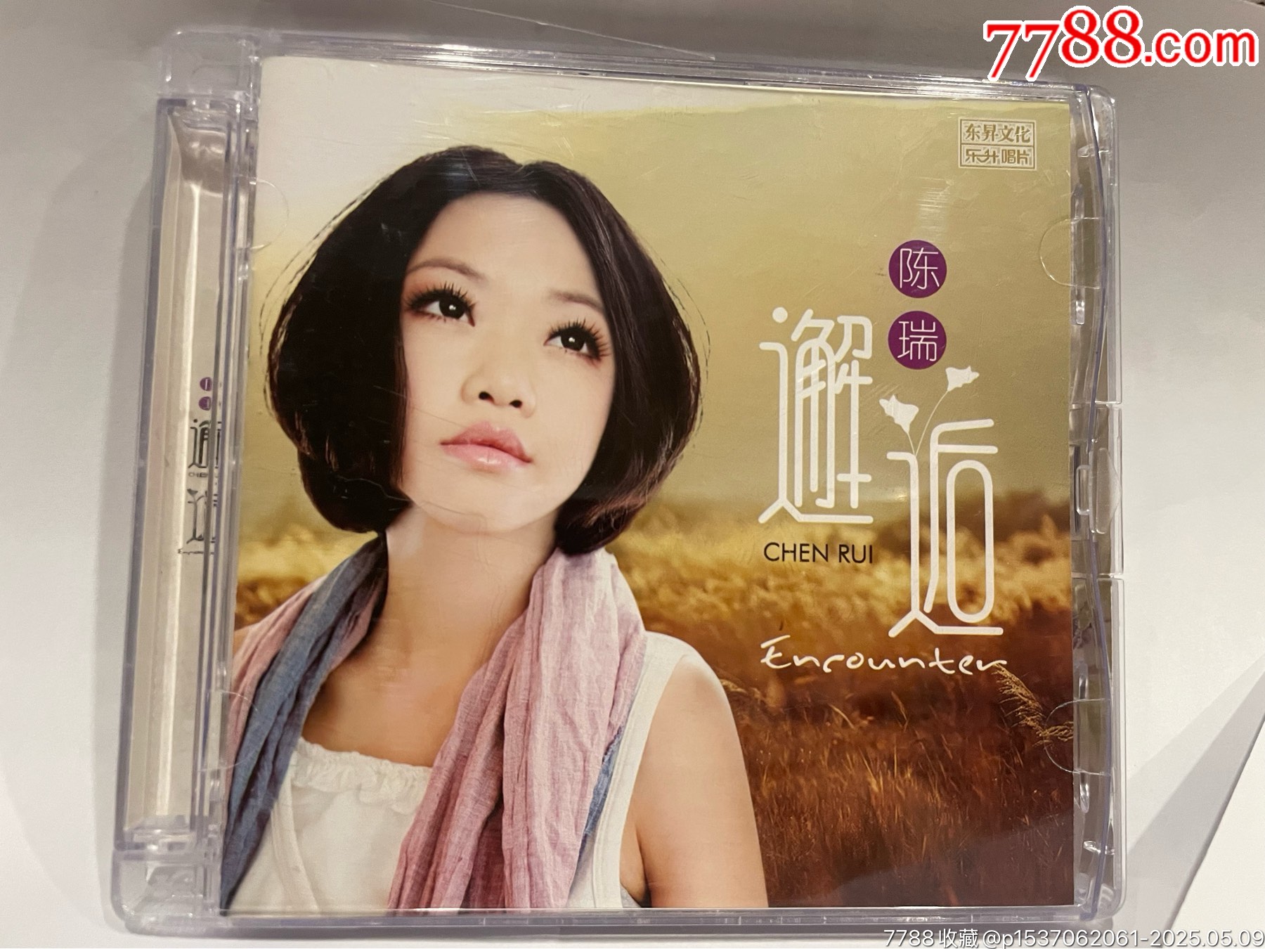 陈瑞《邂逅》（广州音像出版DSD版本CD)-价格:8元-au41243550-音乐CD -加价-7788收藏__收藏热线