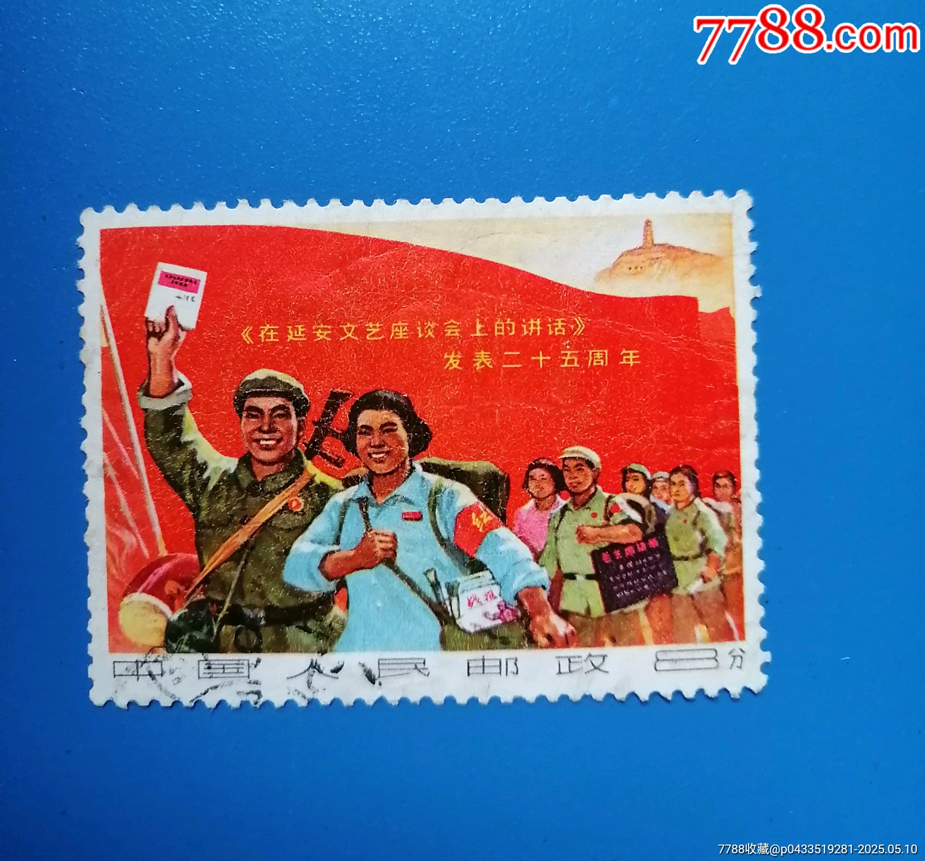 文3__【7788收藏__收藏热线】