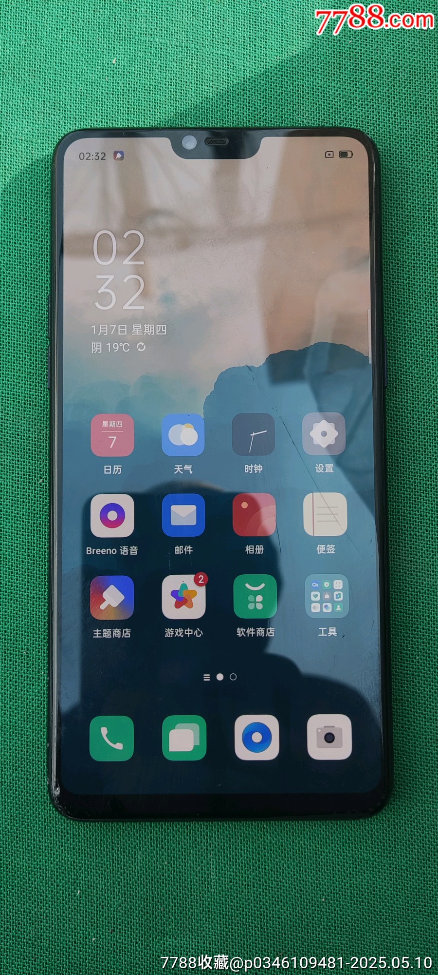 经典oppo名机6+128g..r15__【7788收藏__收藏热线】