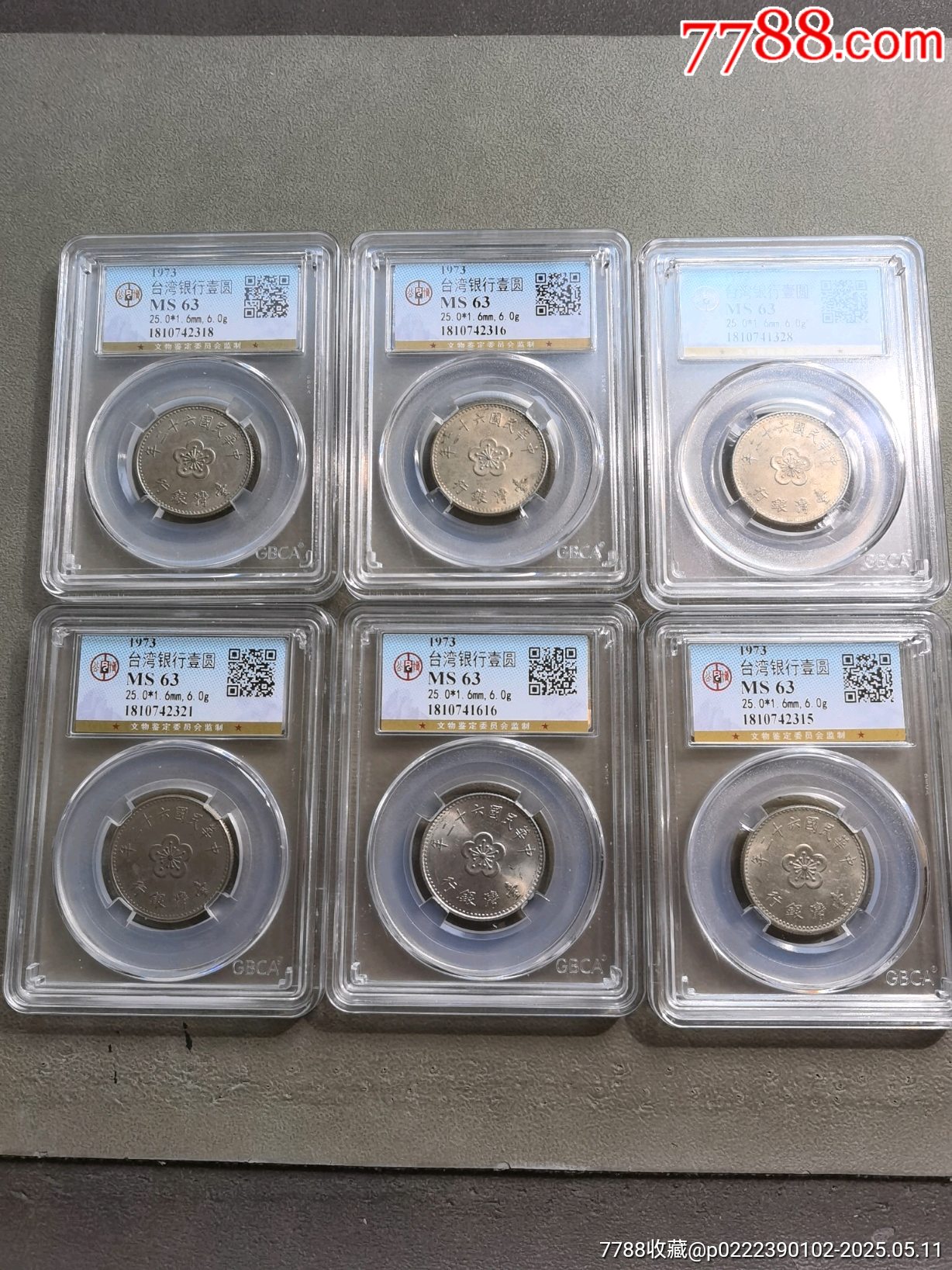 6盒装台湾省银元梅花壹圆MS63__【7788收藏__收藏热线】