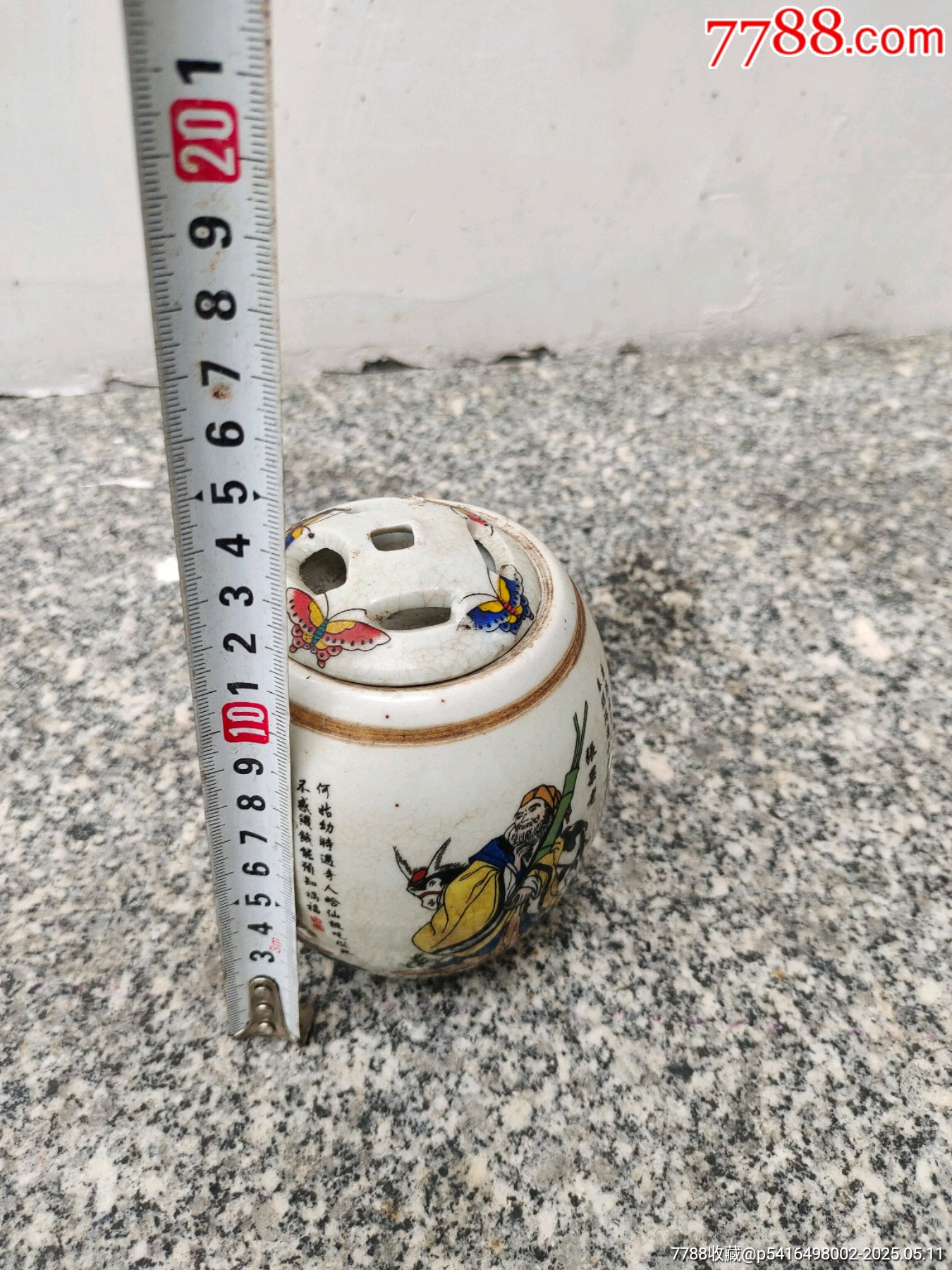 粉彩罐子一个__【7788收藏__收藏热线】