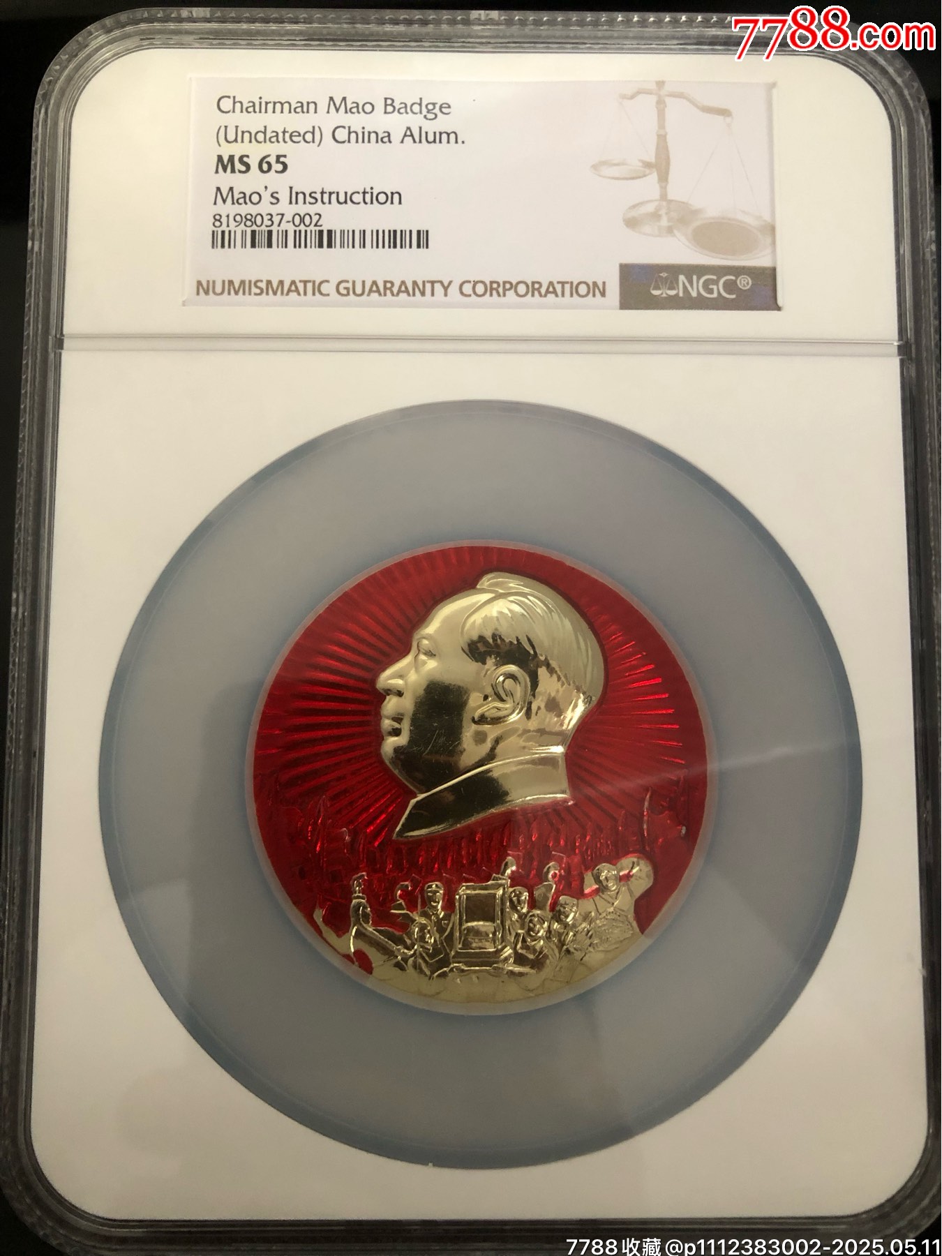 NGC精品大盒MS65分少见多人物章__【7788收藏__收藏热线】