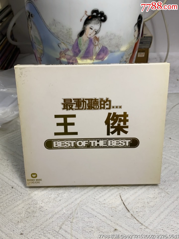 王杰-最动听的30首。2CD。95新-价格:100元-au41265040-音乐CD -加价-7788收藏__收藏热线