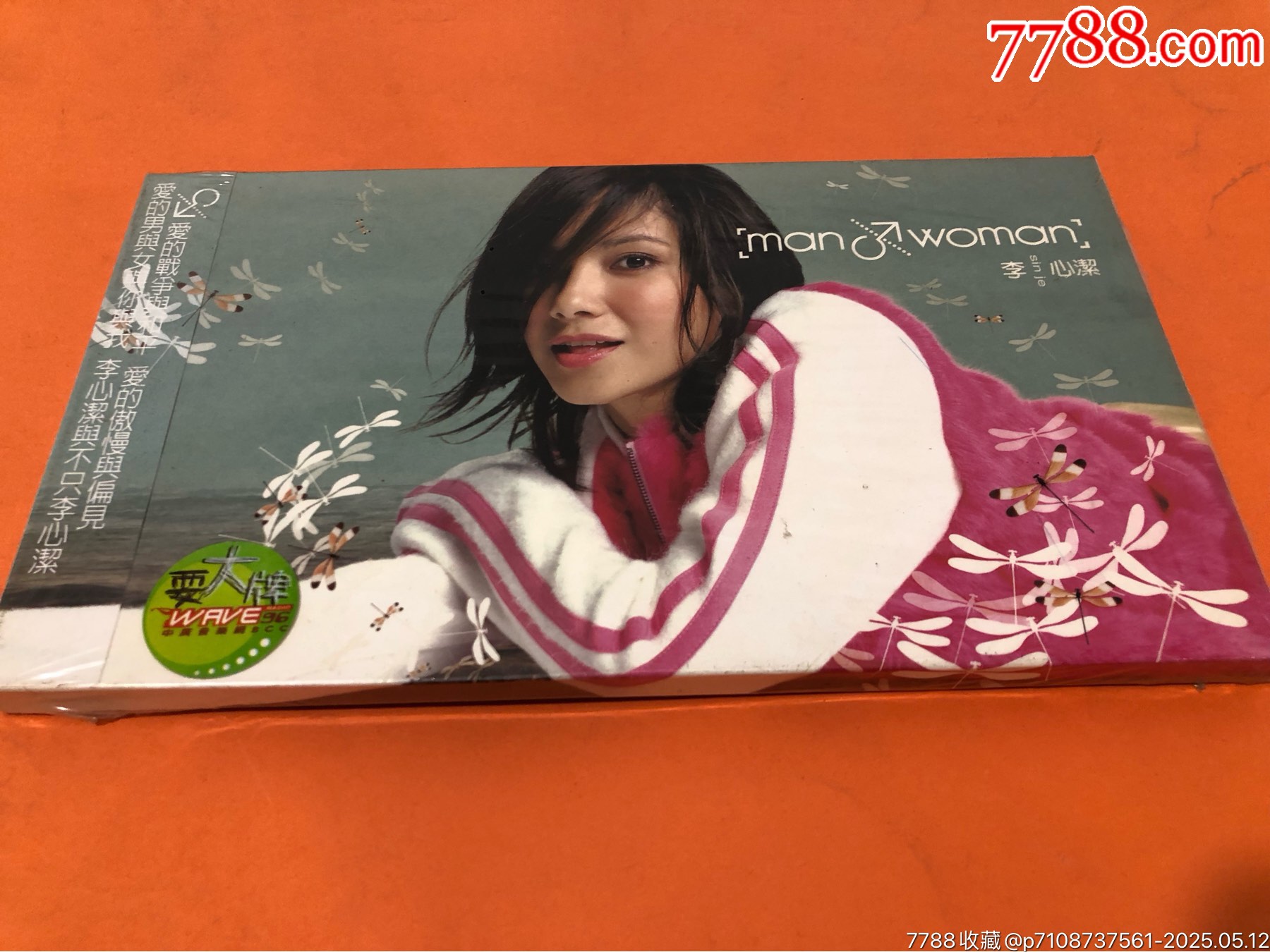 李心洁男人女人滚石首版全新仅拆CD＋VCD__【7788收藏__收藏热线】