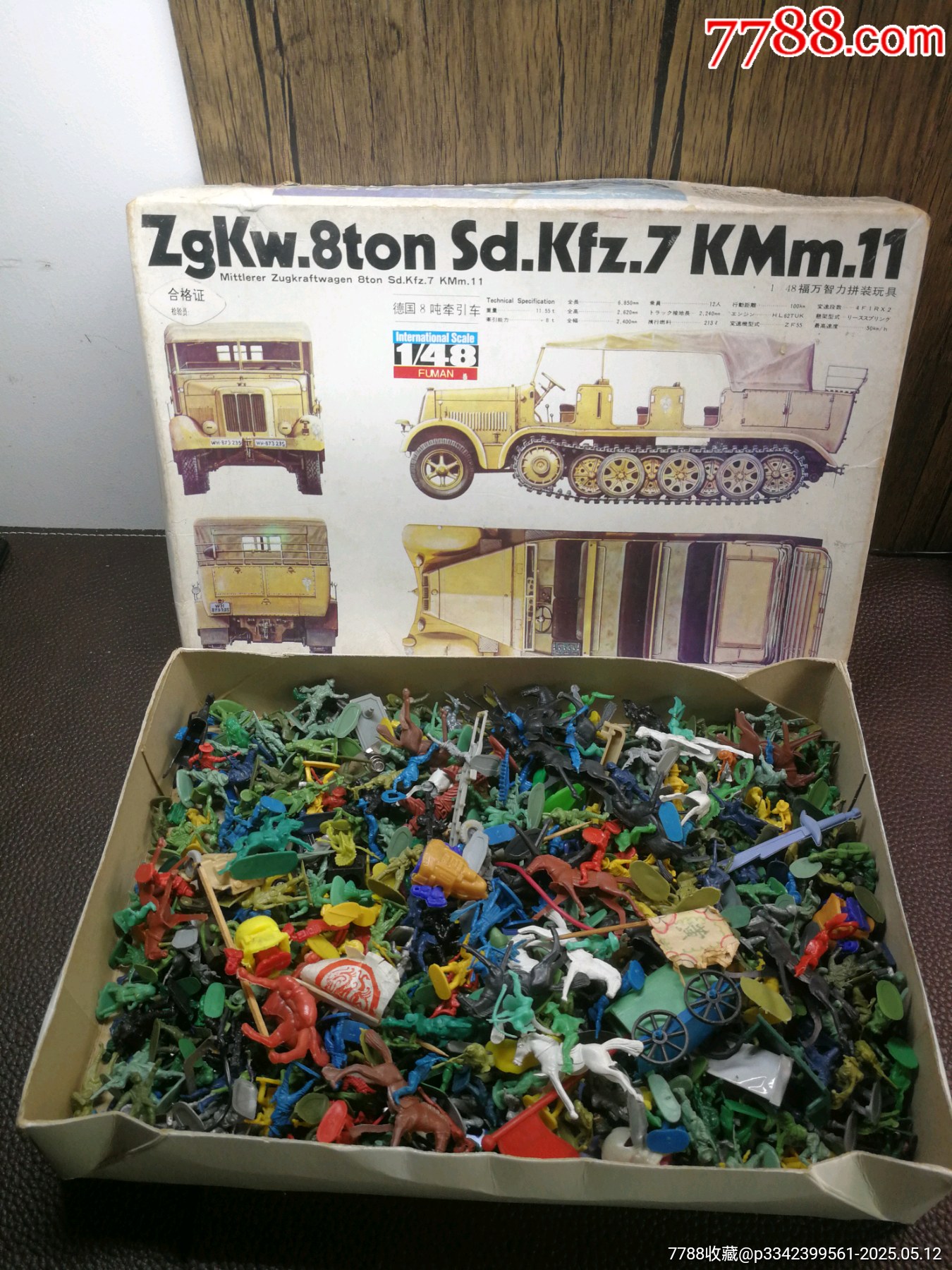 小兵人（约510个）及其他合拍！-价格:10元-au41269296-兵人 -加价-7788收藏__收藏热线