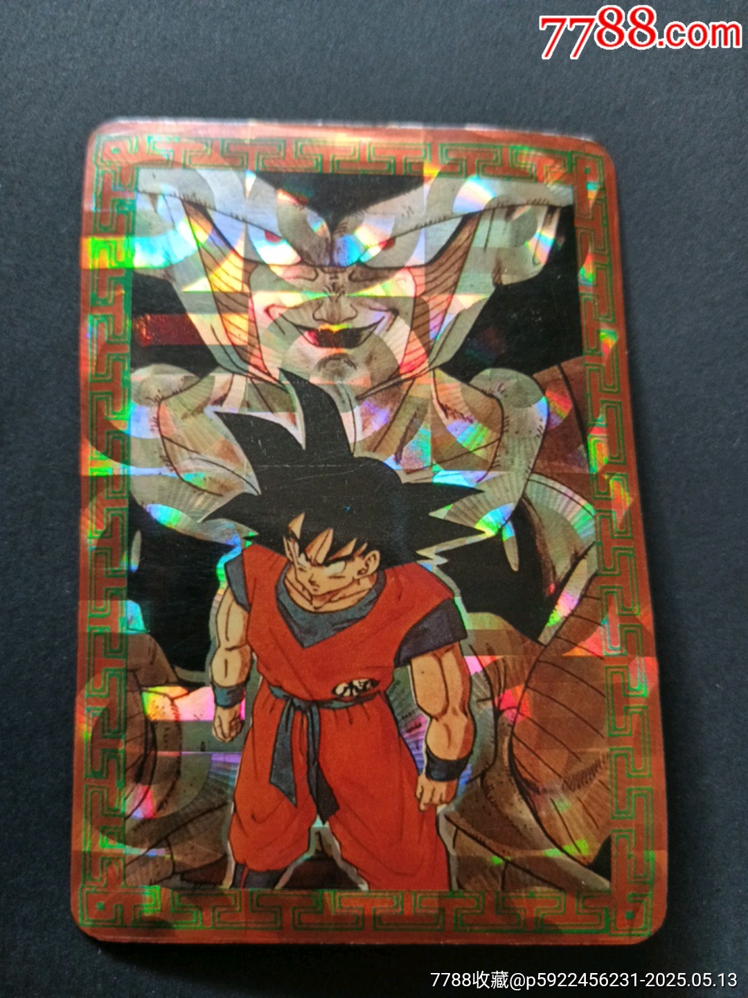 龙珠闪卡U89-价格:14元-au41276322-动漫卡牌 -加价-7788收藏__收藏热线