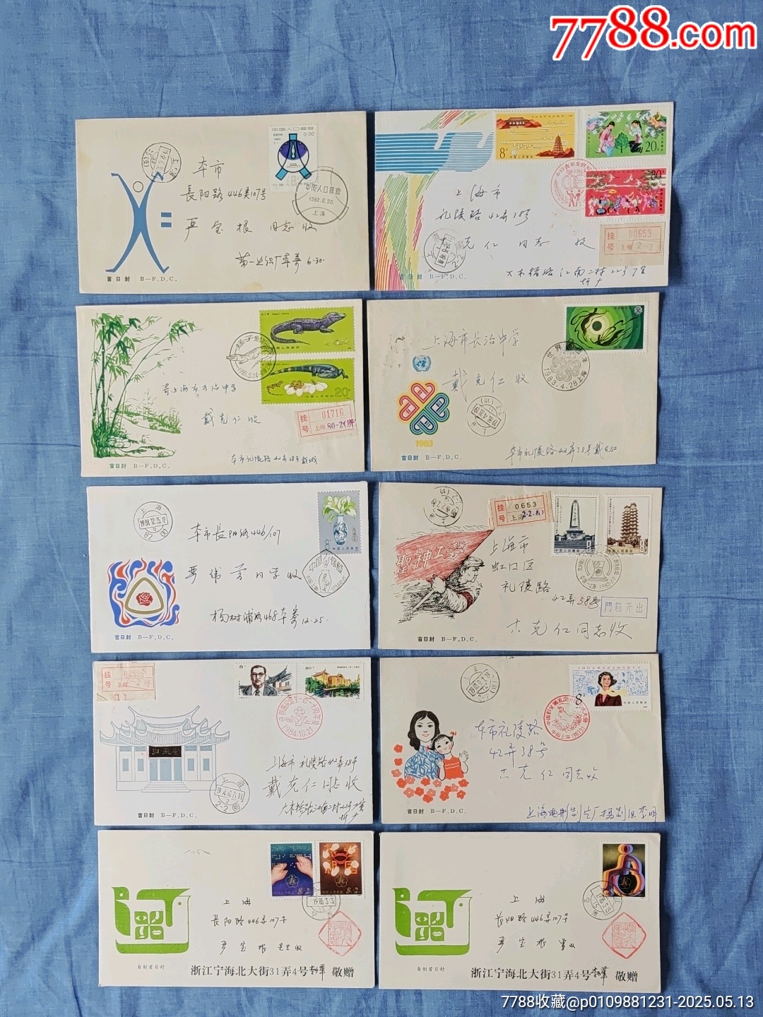 JT邮票首日实寄封，第二组_新中国邮票_图片欣赏_收藏价格_7788连环画