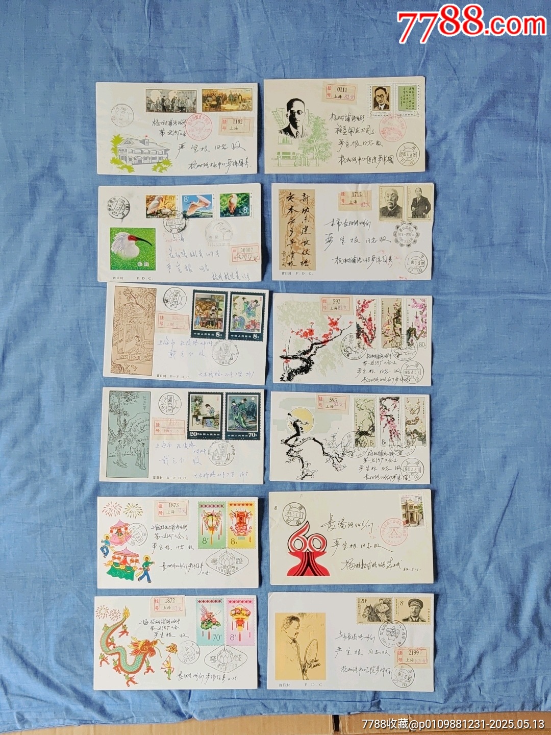 JT邮票首日实寄封，第六组_新中国邮票_图片价格_收藏鉴定_7788古币收藏