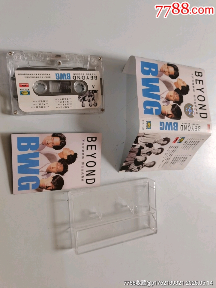 BEYOND/BWG__【7788收藏__收藏热线】